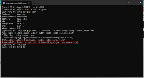 win11 下 vscode 运行 python 安装 pytorch 并调用 gpu vscode使用gpu运行程序 csdn博客