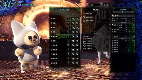 有大佬知道我的呆猫mod为什么穿模吗 怪物猎人世界 踩蘑菇社区