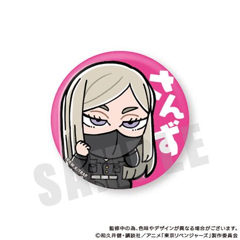 東京リベンジャーズ りべんじゃーず ぶくぶ えくすとら 缶バッジ 三途春千夜 amiami jp あみあみオンライン本店