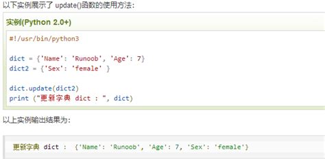 python字典及其内置函数详解 csdn博客