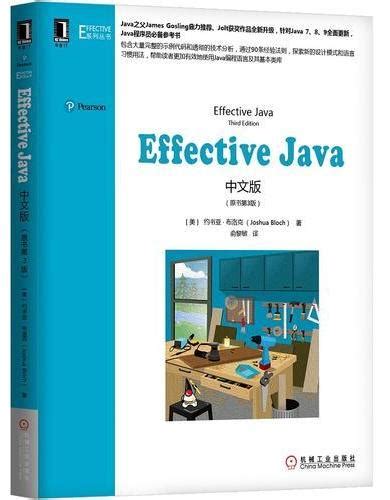 《postgresql修炼之道：从小工到专家（第2版）》 唐成 meg book store 香港 大書城