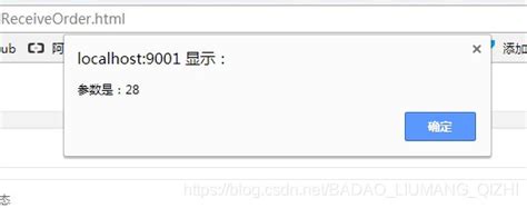 jquery中使用ajax传json参数并从springboot后台controller返回消息 jquery ajax springboot传递参数 csdn博客