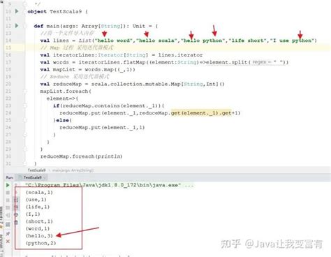 scala语言学习笔记3之容器操作 轻识