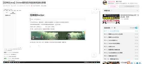 laravel系列合集 源码分析[高级phper必备] laravel laravel china 社区