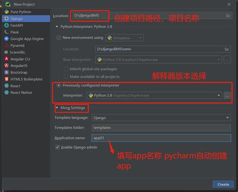 django简易图书管理系统 dd随风 博客园