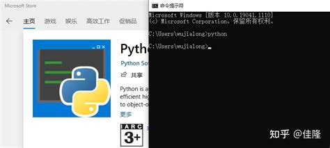 python 在 windows 上安装 知乎