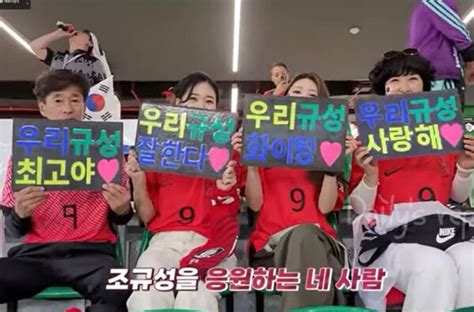 조규성 여자친구 다정하게 사진 찍은 이 사람 누구