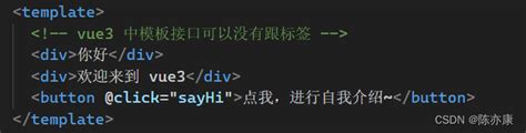 vue3 从 vue2 到 vue3 过渡，这一套就够了（案例 效果演示）（一） vue进阶csdn csdn博客