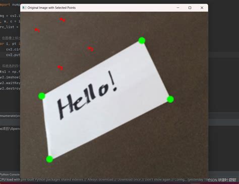 【opencv实现图像：使用opencv进行图像处理之透视变换】 透视转换 opencv csdn博客