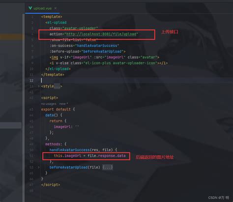 springboot项目，使用elementui上传图片及回显 element springboot实现上传头像 csdn博客