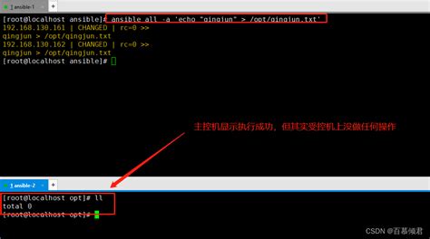 ansible基础2——常用模块 ansible mv csdn博客
