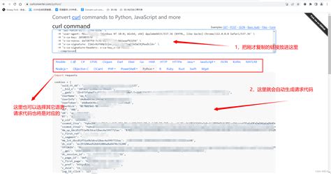 python笔记——获取网页json数据 python获取网页json数据 csdn博客