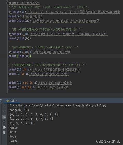 python中的循环结构 python怎么加上5的倍数 csdn博客