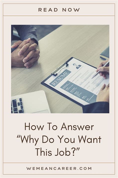 Interview Questions Why Do You Want This Job Job Advice Job Search