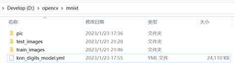 c opencv knn 手写数字识别 模型保存及加载 蒋智昊的博客
