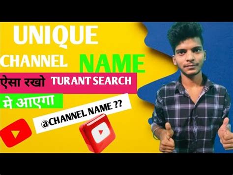 How To Change YouTube Channel Name In 2023 YouTube Channel Ka Name