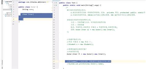 java202303java学习笔记第二十三天 成员内部类2 csdn博客