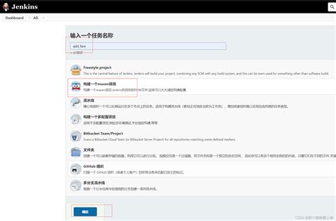 docker安装jenkins自动化部署gitee上的springboot项目 部署gitee上的项目 csdn博客