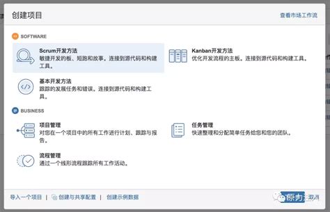 jira配置手册：问题类型管理 huang zhan guo blog