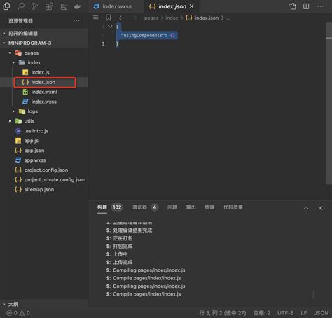 教程and硬货｜微信小程序开发之基于vue的微信开发工具js文件解读（一） 微信小程序js文件 csdn博客