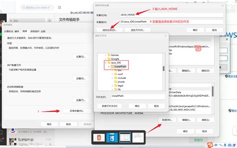 win11配置java path环境变量（保姆级教程） win11 java环境变量 csdn博客