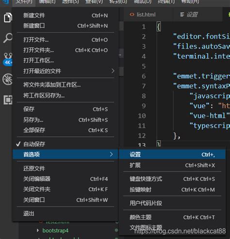 vscode 设置table自动补全html table 补全html csdn博客