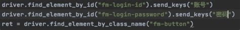 python爬虫：selenium模拟chrome浏览器爬取淘宝商品信息 获取淘宝网页信息 csdn博客