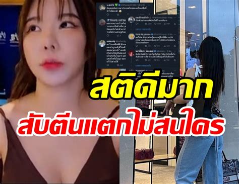 เปดวารปเนตไอดอลสาวเกาหล สบตนแตกหนเหตยงกลางกรง