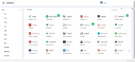 Reactvue等开发者工具及插件分享，含如何安装开发者工具chrome 安装react 和 Vue开发者工具 Csdn博客