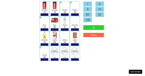React Vending Machine Demo Codesandbox