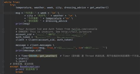 谁说程序员不懂浪漫？用python每天自动给女朋友免费发短信 python程序员的浪漫
