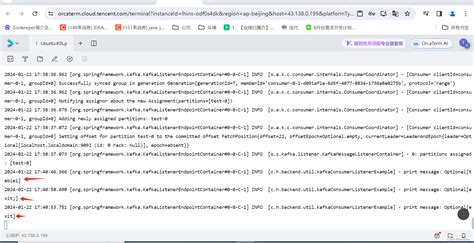 spring boot学习第八篇 kafka监听消费 kafka clients 消费监听器监听消费 csdn博客