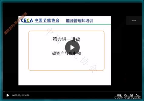 vue3 使用 vue3 video play 进行在线视频播放 csdn博客