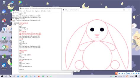 python学习笔记 turtle库 走看看