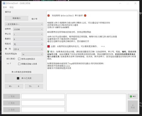 pyqt5 实现字体大小自适应分辨率的方法 幸运编程经验