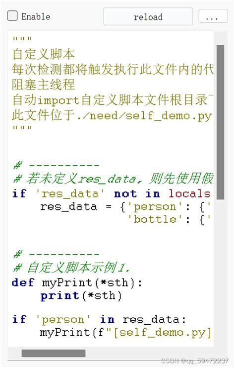 yolov5 onnx pyqt exe 基于yolov5 pyqt5 onnxruntime的目标检测部署