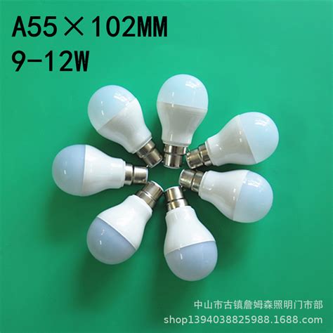 源头厂家led灯泡高亮A60塑包铝球泡灯SKD散件整套免驱动7W9W配件 阿里巴巴