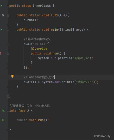 java 匿名内部类和lambda表达式的用法区别 在内部类中重写方法和使用lamda表达式的区别 csdn博客