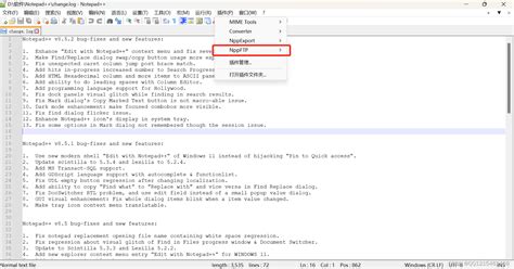 Notepad 下载安装NppFTP插件 notepad ftp插件 CSDN博客
