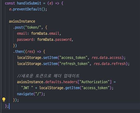 DRF React User Registration Authorization Using JWT And Connect