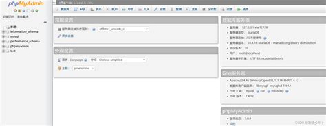 xampp安装与配置、php环境配置 xampp php csdn博客
