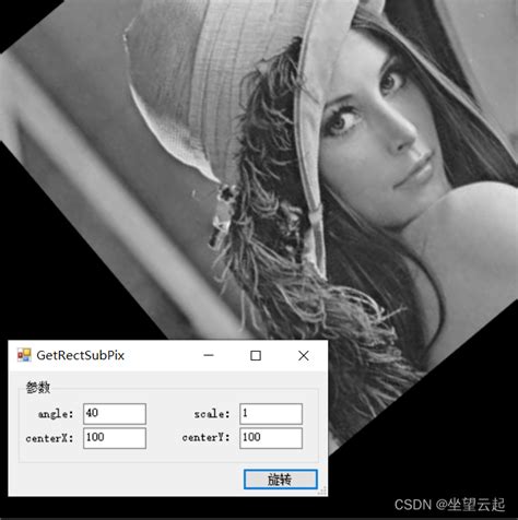 opencv每日函数 几何图像变换模块 5 getrotationmatrix2d函数 坐望云起的博客 csdn博客 getrotationmatrix2d