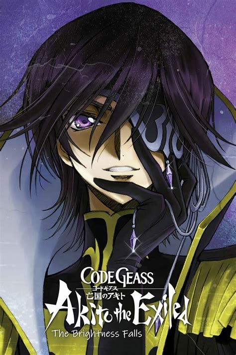 Code Geass Boukoku No Akito 3 Kagayaku Mono Ten Yori Otsu Picture