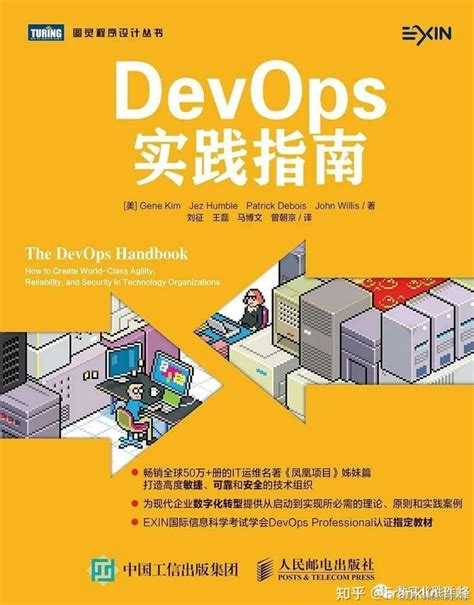devops 开发运维一体化～exin devops 908486905 gitcode 开源社区