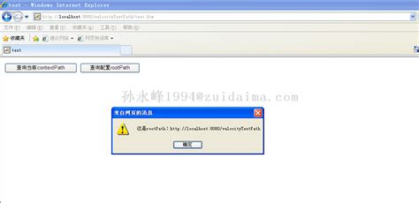 spring mvc velocity实现 vm文件中获取项目地址 代码 最代码