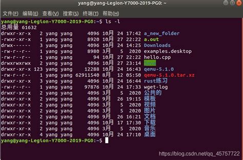 linux实验三——文件管理及目录与权限控制 linux权限管理软件实验3答案 csdn博客