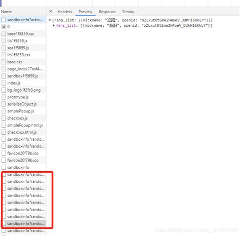 node js实现微信授权登录，最详细最简单小白教程。。 nodejs微信公众号登录 csdn博客