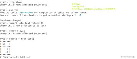 mysql读写分离 java mysql读写分离 csdn博客