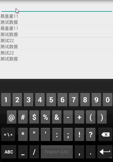 android 之edittext自动检索listview中的数据 android怎么根据输入框的内容查询当前listview列表中的内容 csdn博客