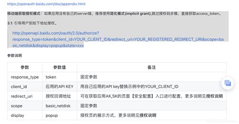 python上传文件到百度网盘（一） python百度网盘上传文件 csdn博客